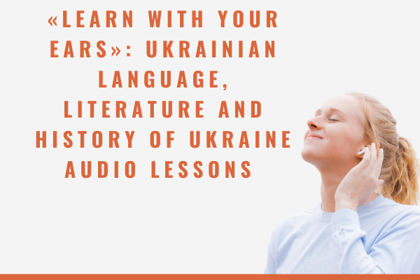 «Learn with Your Ears»: Ukrainian Language, Literature and History of ...