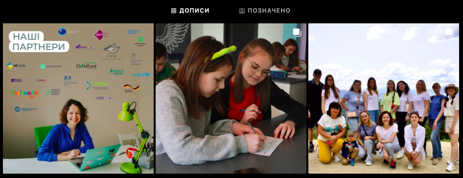 “Smart Osvita” is now on Instagram! – Smart Osvita