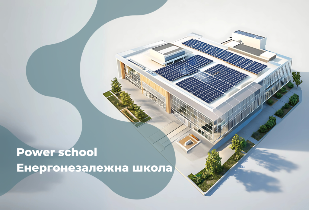 PowerSchool: Transforming Schools into Community Resilience Hubs ...